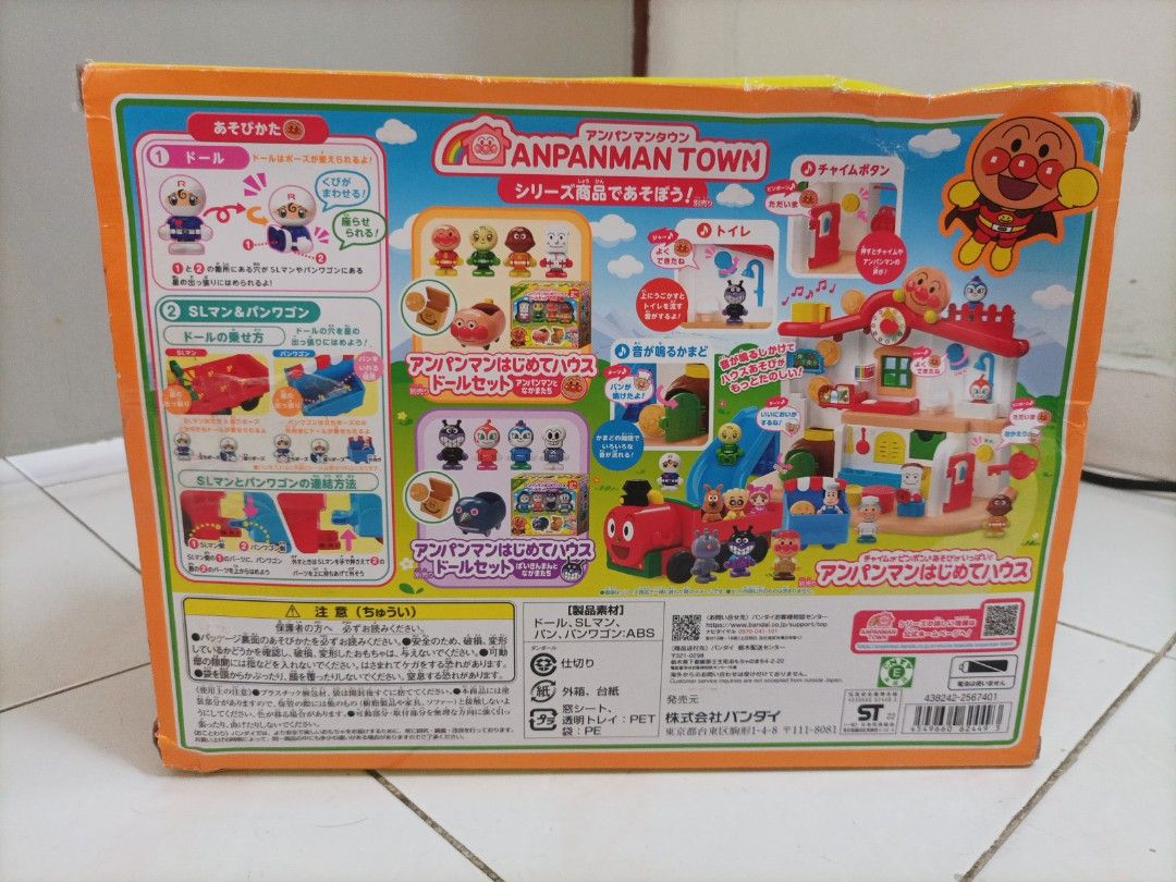 Anpanman First House Doll Set, SL Man and 8 Friends New, Babies & Kids ...