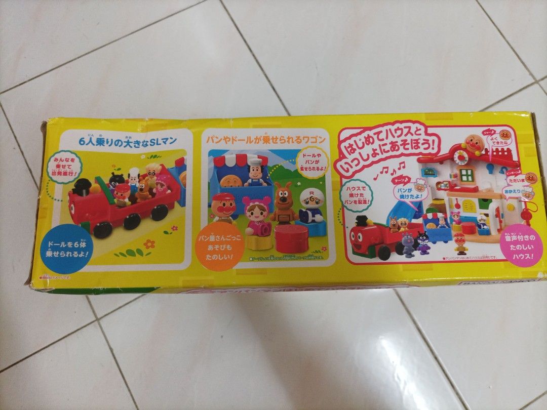 Anpanman First House Doll Set, SL Man and 8 Friends New, Babies & Kids ...