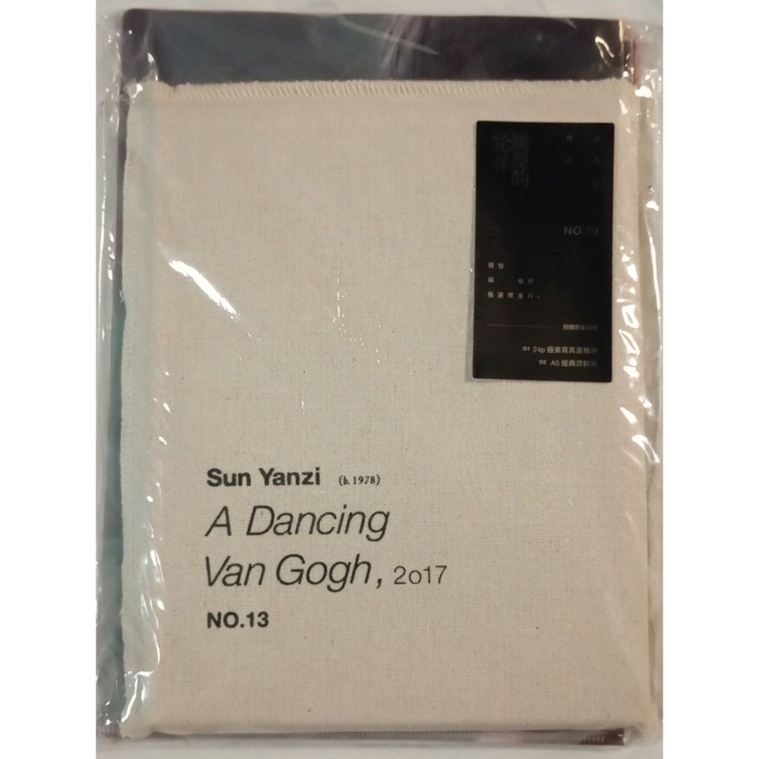 [Audio King] 孙燕姿 Stefanie Sun Yanzi - 预购版 CD Album, Hobbies & Toys ...