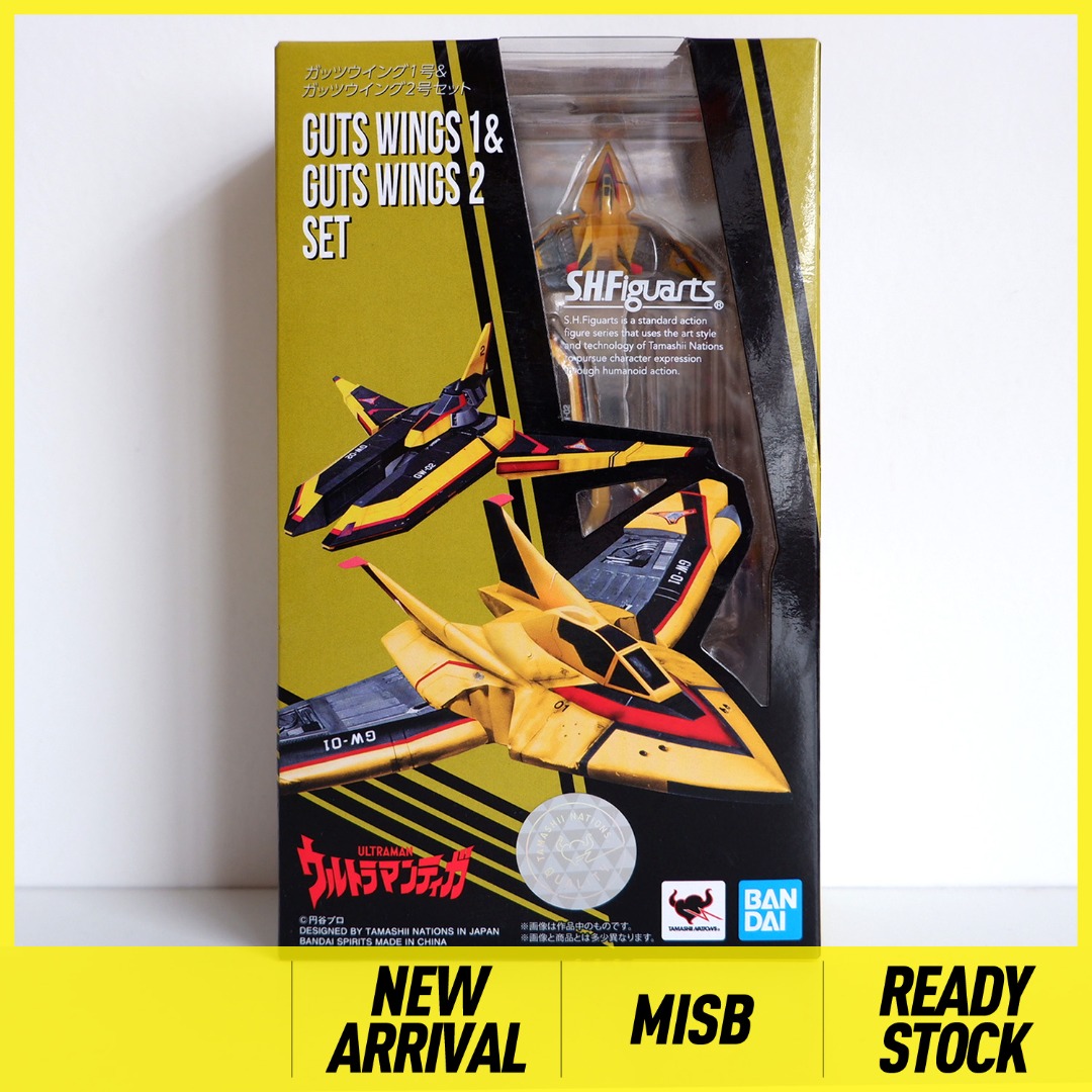 Bandai Spirits SHF S.H.Figuarts Guts Wing No. 1 & Guts Wing No. 2 Set ...