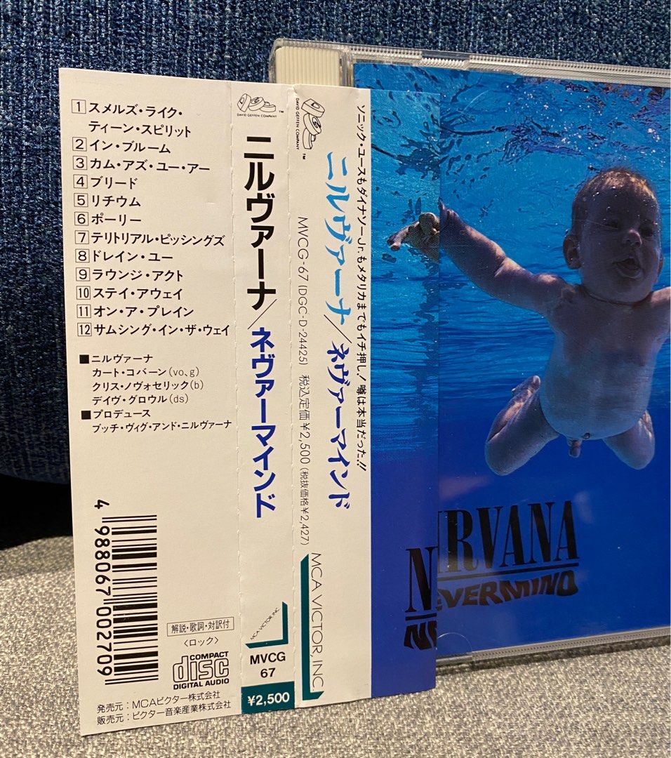 [CD]Nirvana - Nevermind (Japan first edition) Rare, Vintage album ...