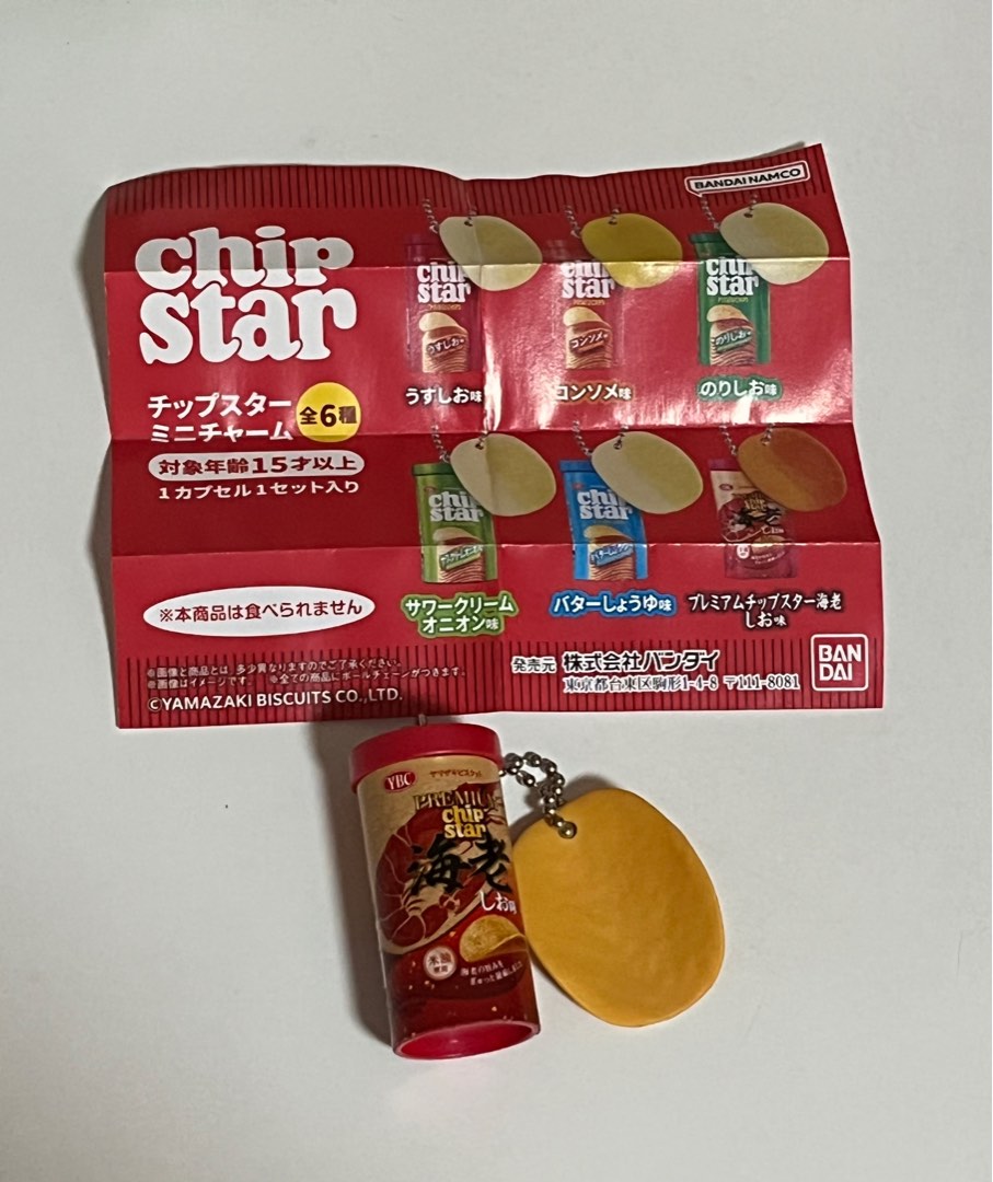 Chip Star Food Charm Gashapon, Hobbies & Toys, Toys & Games on Carousell