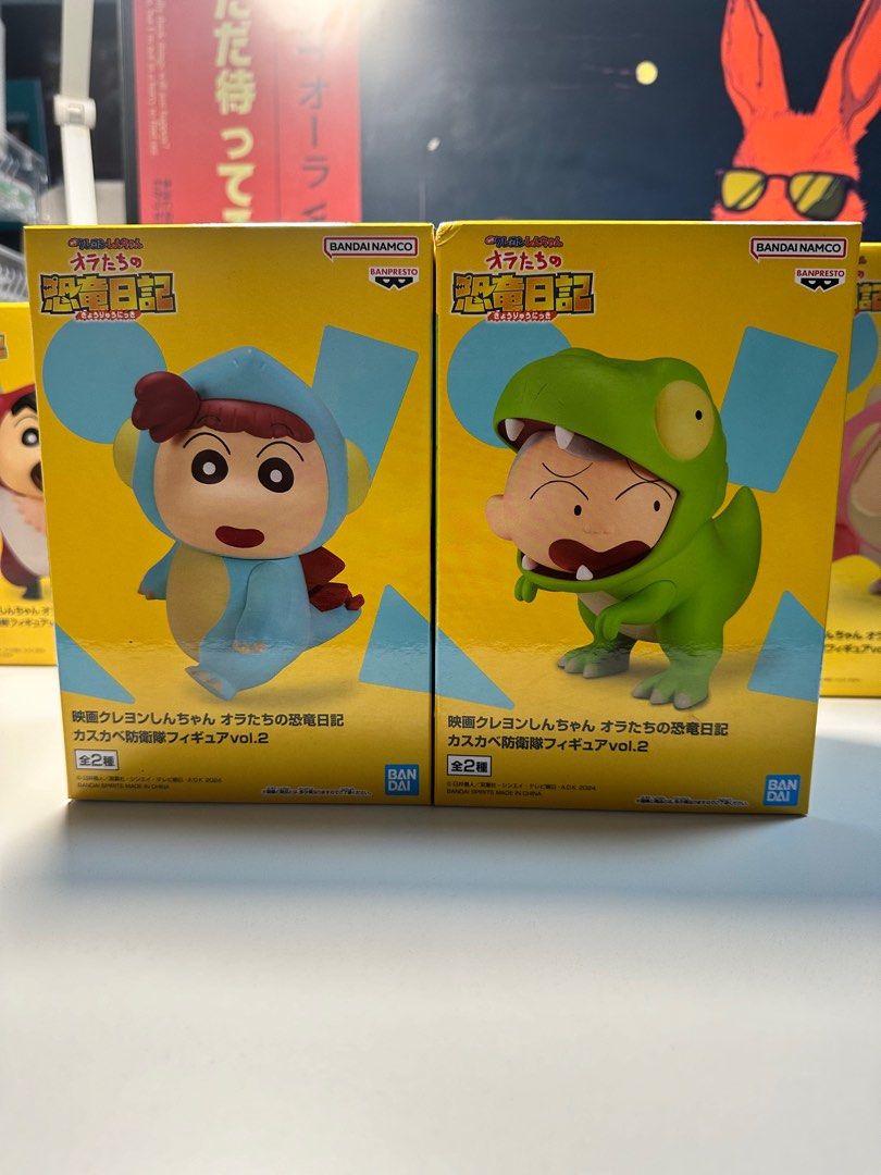 Crayon Shin Chan - Movie Dinosaur Diary 2024 (Complete Set), Hobbies ...