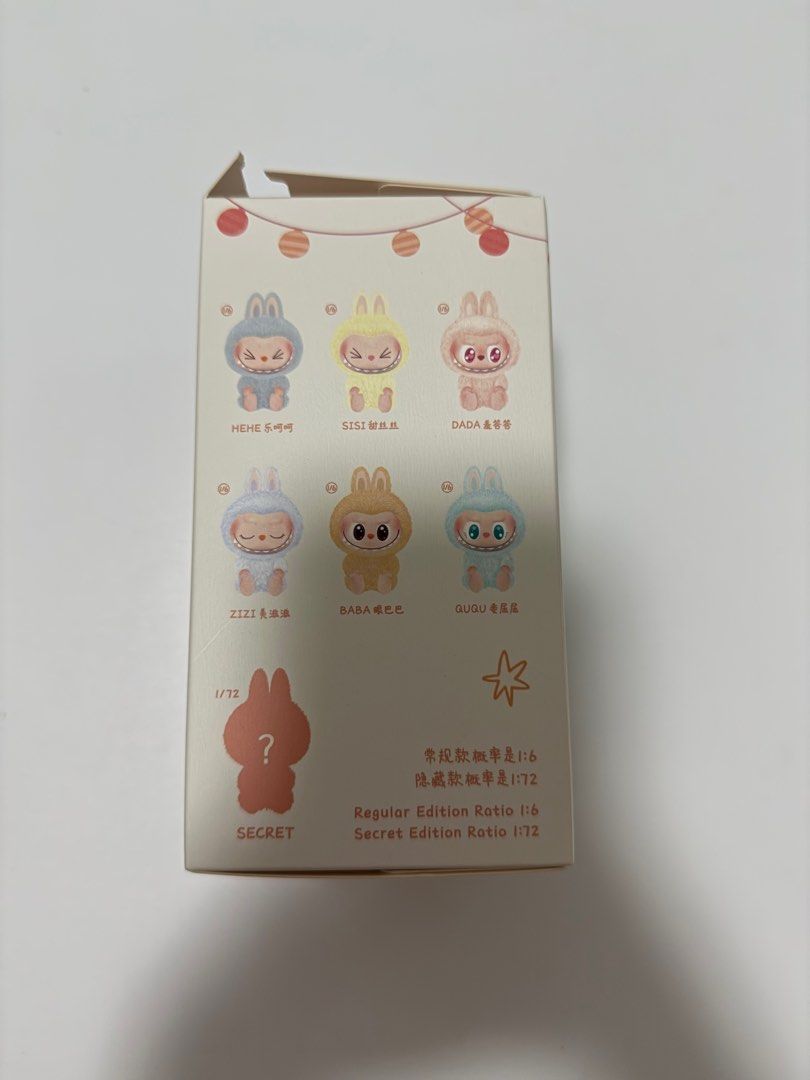 Instock 101% Authentic DADA POP MART Labubu Da Da The Monsters Have a ...