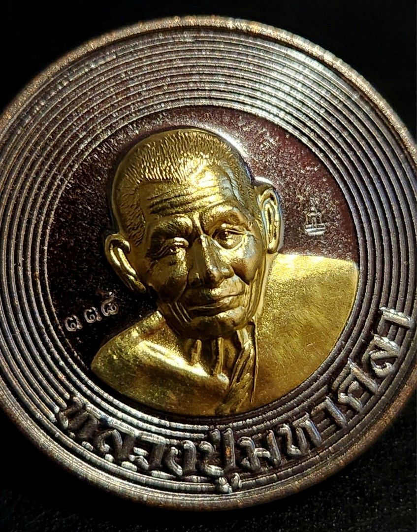 LP Maha Sila "Mahamon Muen" (2023) Mahasila Nawapha Yantra - Thai ...