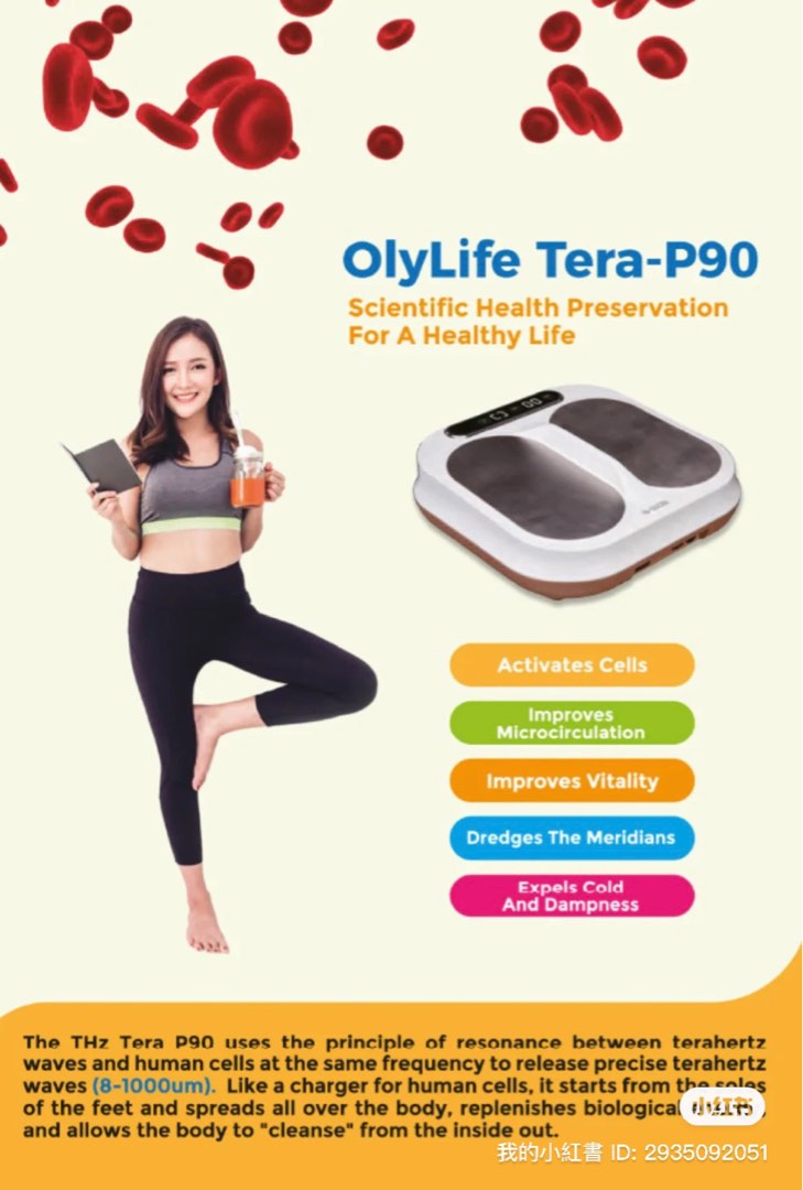 Olylife THz Tera-P90, Sports Equipment, Exercise & Fitness, Cardio ...