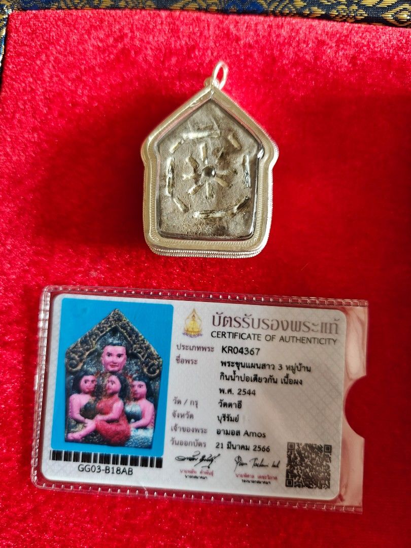 Phra Khun Paen LP chuen Sam Sao Moo Ban Phim Kamakan with Sliver Takrut ...