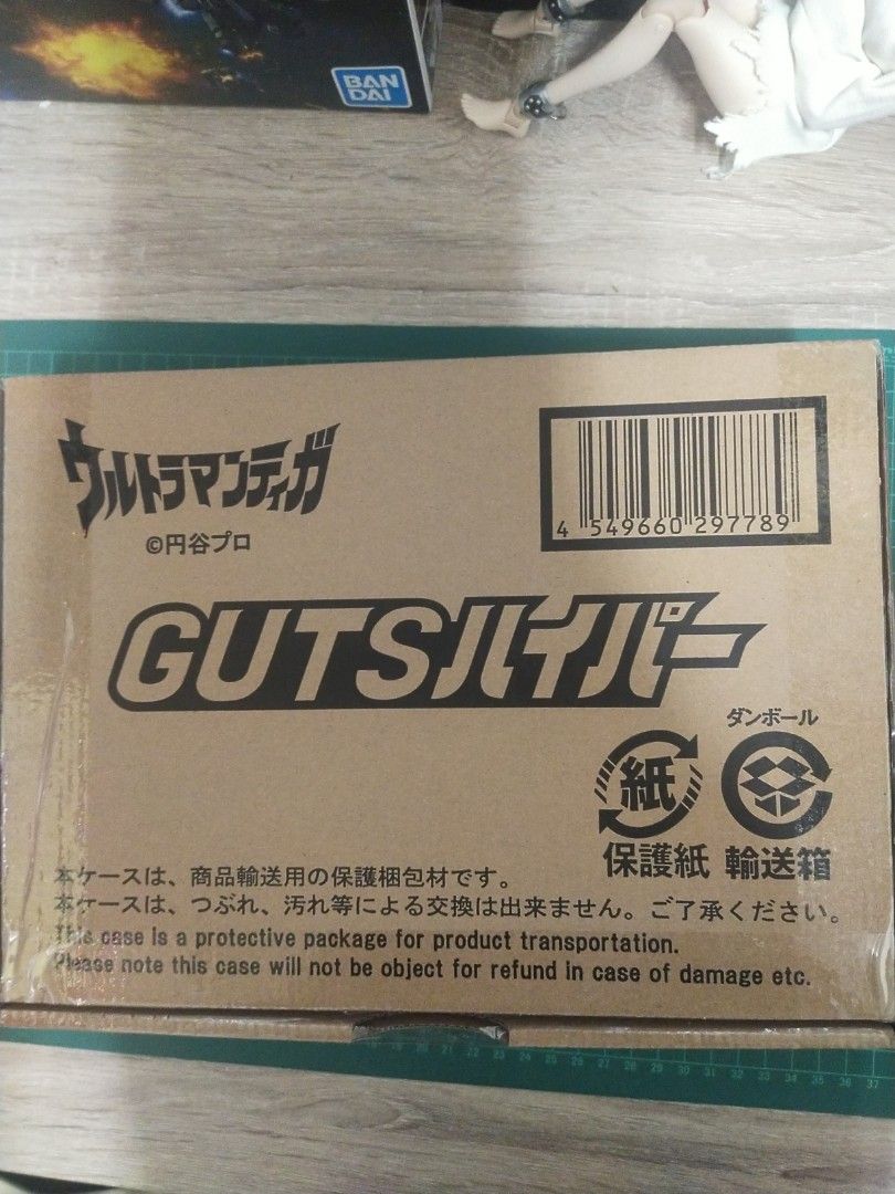 Premium Bandai GUTS Hyper Gun, Hobbies & Toys, Toys & Games on Carousell