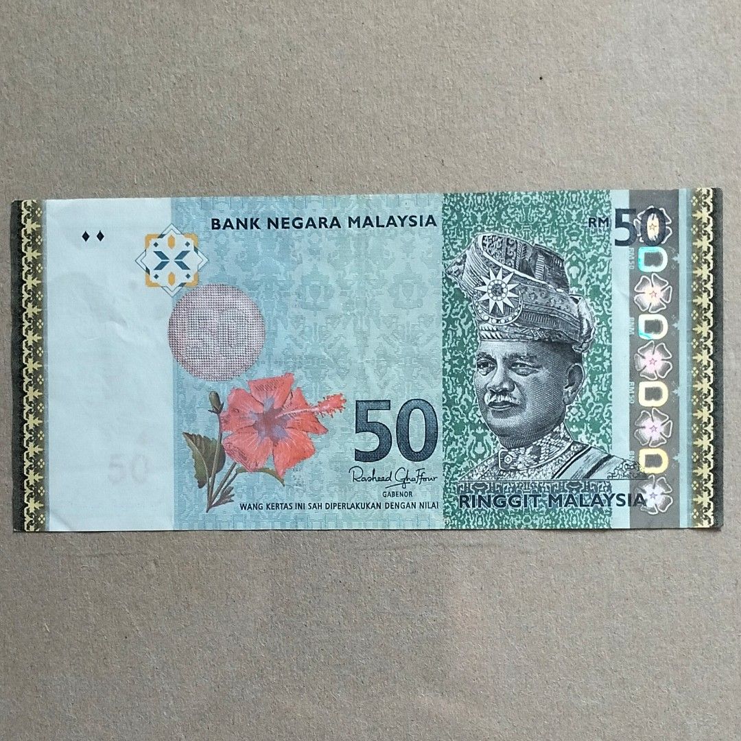 RM50 Abdul Rasheed sign First Prefix RADAR Number Note (15th Series) TH ...
