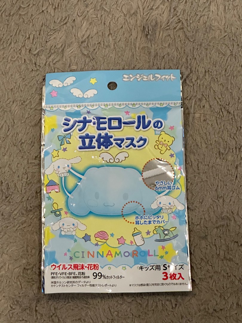 Sanrio License Cinnamoroll Face Mask, Health & Nutrition, Face Masks ...
