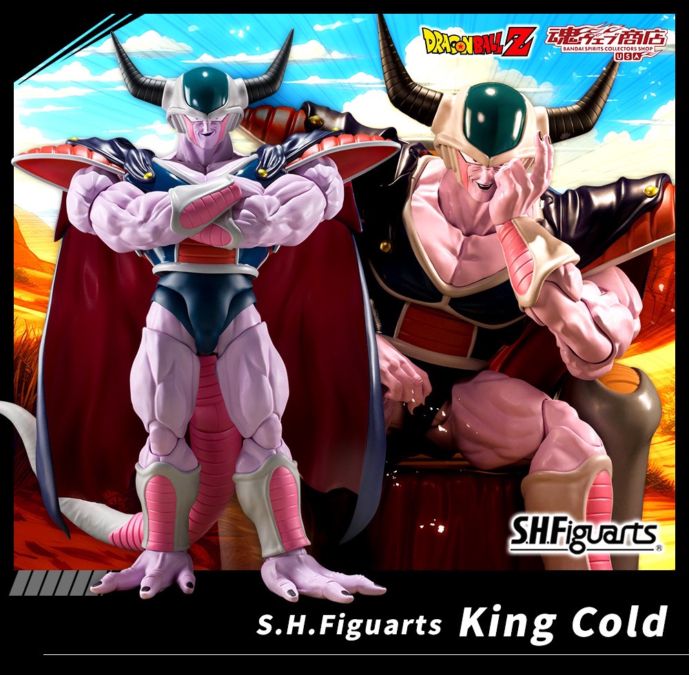 最後3盒 現貨(魂shop限定) Bandai - SHF King Cold 克魯德大王, 興趣及遊戲, 玩具 & 遊戲類 - Carousell