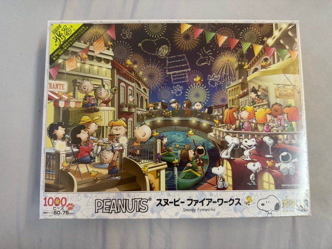 snoopy fireworks