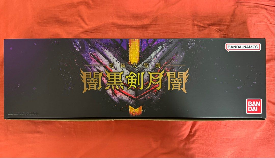 Ultimate Ankokuken Kurayami 81cm JPN Ver Calibur / Kamen Rider Saber ...