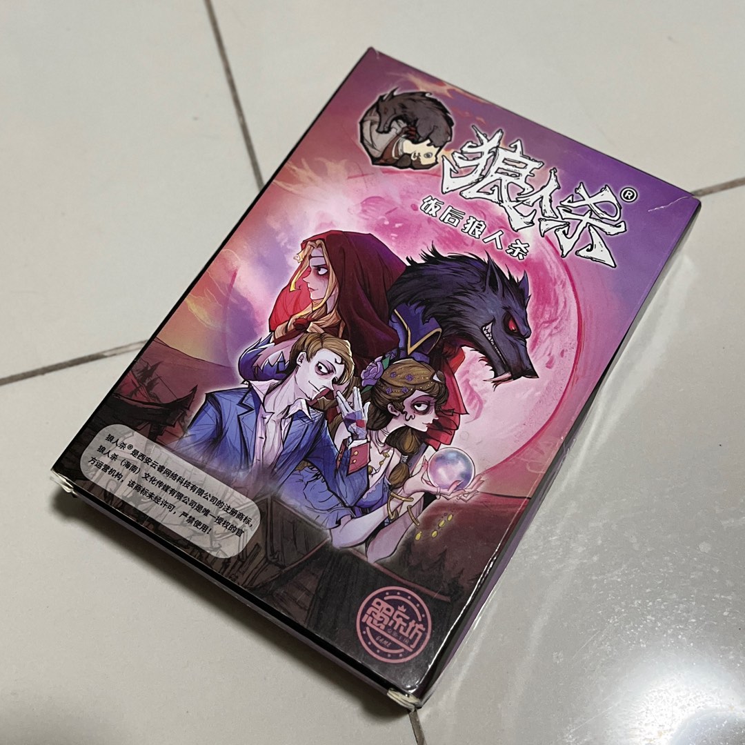 Werewolf Kill Card Gift Official, Hobbies & Toys, Toys & Games on Carousell