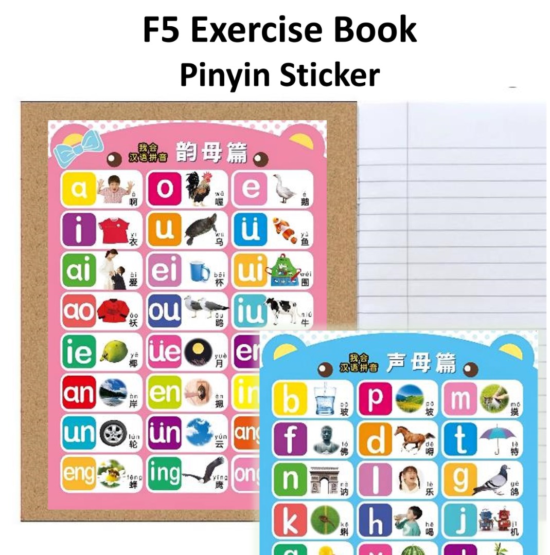 (2pc) Pinyin Chinese book exercise book sticker busy book quiet book ...