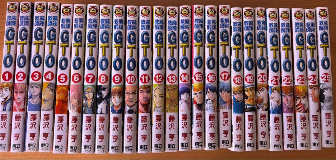 麻辣教師 GTO 1-25 全套 東立出版 沙田火車站交收, 興趣及遊戲, 書本 & 文具, 漫畫 - Carousell