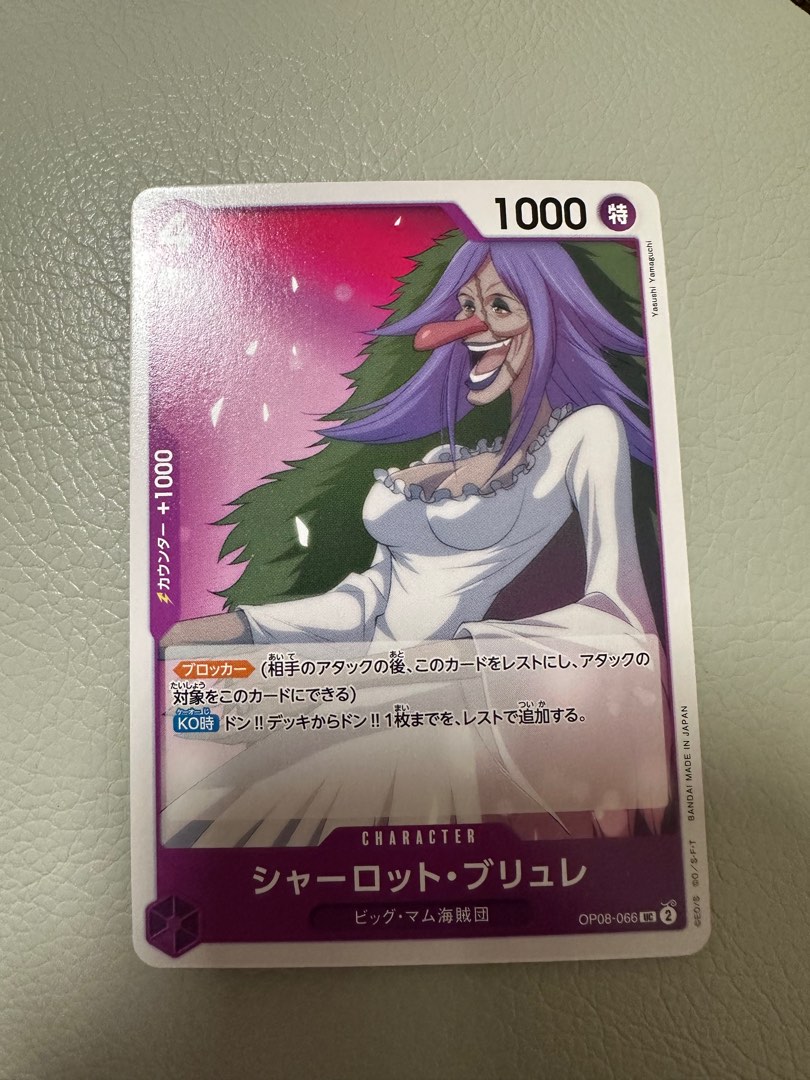 Charlotte Brulee OP08-066 One Piece Two Legends, Hobbies & Toys, Toys & Games on Carousell