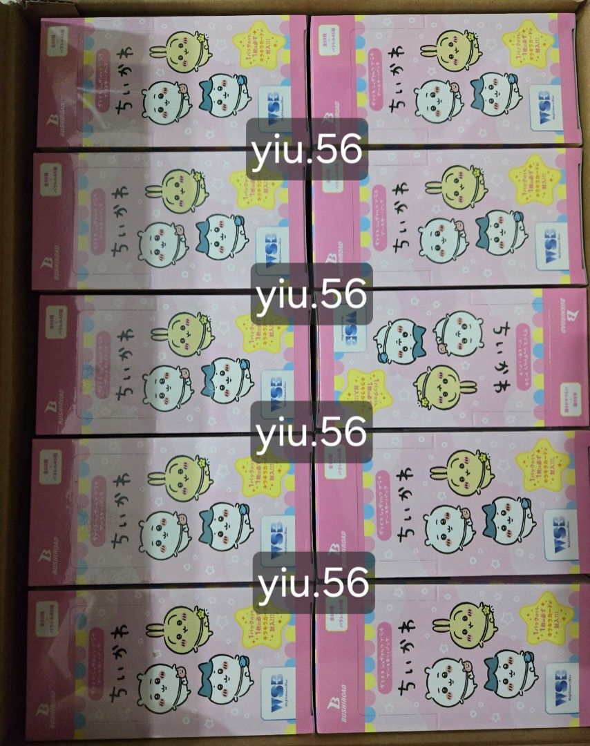 【現】Chiikawa wsb 一盒 散包 chii 吉伊 小可愛 小八 hachiware Usagi 兔 兔哥 Momonga 飛鼠 momo 風獅 獅薩 栗子 栗子大叔, 興趣及遊戲 ...