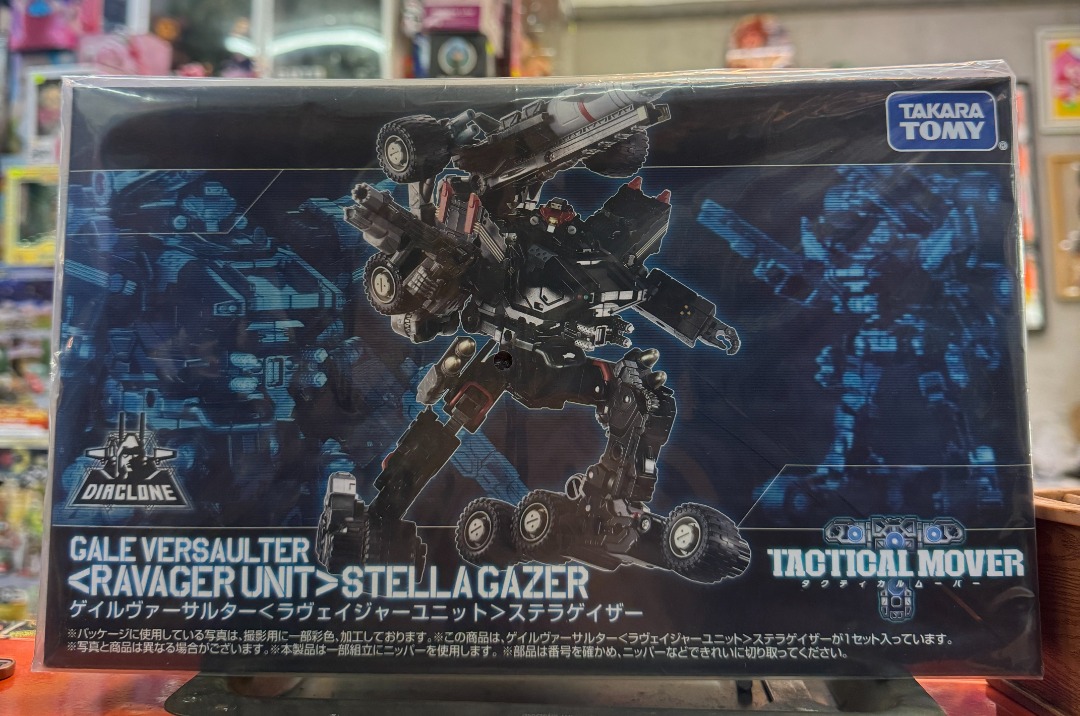 Diaclone TM-27 Gale Versaulter Ravager Unit Stella Gazer Takara Tomy, 興趣及遊戲, 玩具 & 遊戲類 - Carousell