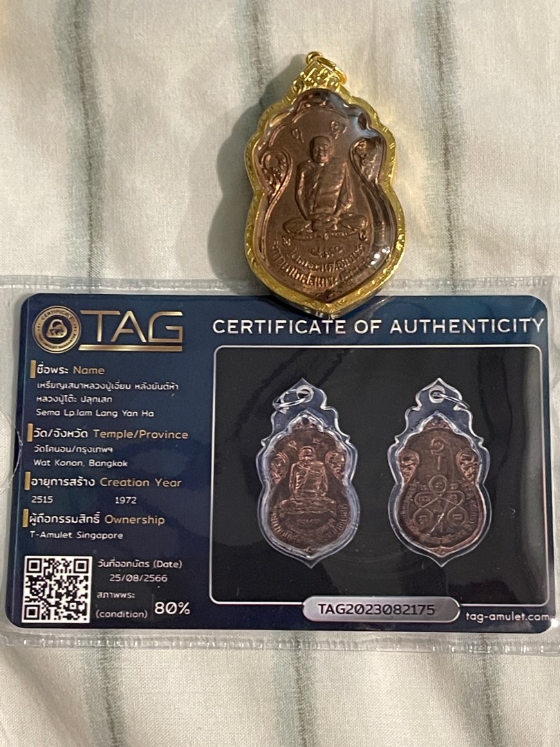 Lp toh blessed lp lam rian lang yan ha, Hobbies & Toys, Memorabilia ...