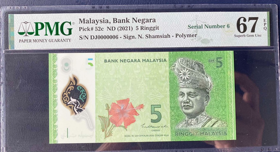 Malaysia 5 Ringgit (2021 14th series Shamsiah Signature) S/N. DJ 0000006, Serial Number 6, PMG ...