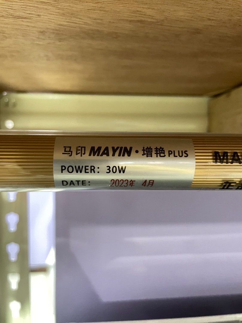 Mayin super color plus, Pet Supplies, Homes & Other Pet Accessories on ...