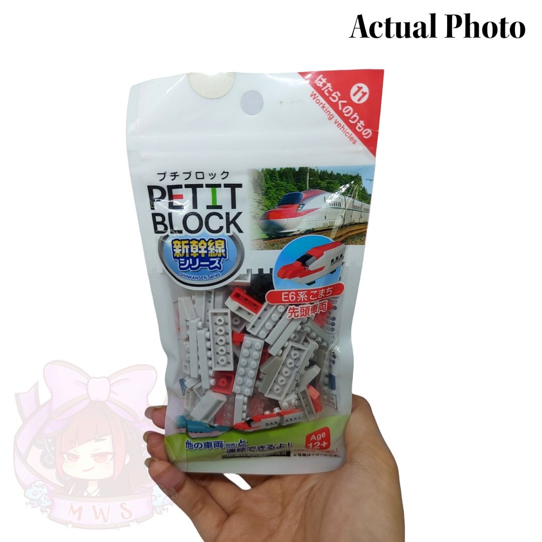 Petit Block Shinkansen series E6 Daiso Japan Assembly Train Working Vehicles, Hobbies & Toys ...