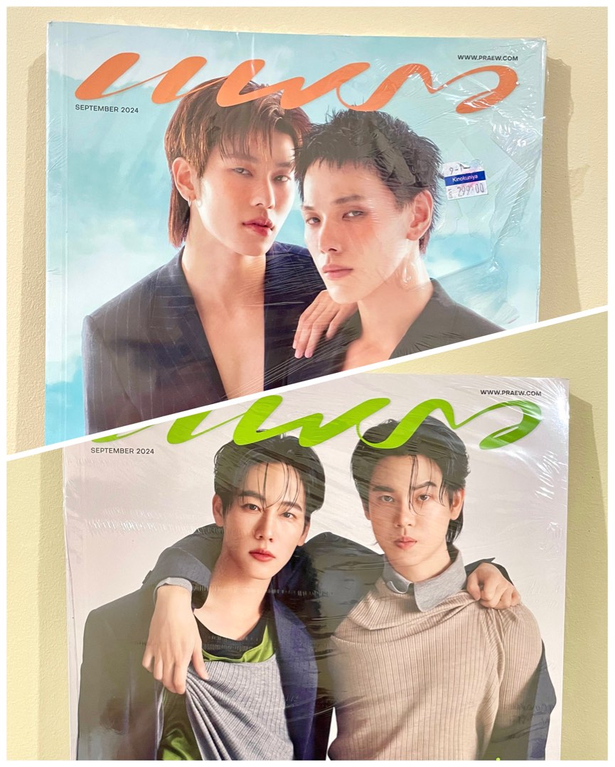 Praew Magazine Daou and Offroad, Yin and War 45th Anniversary with Love ...