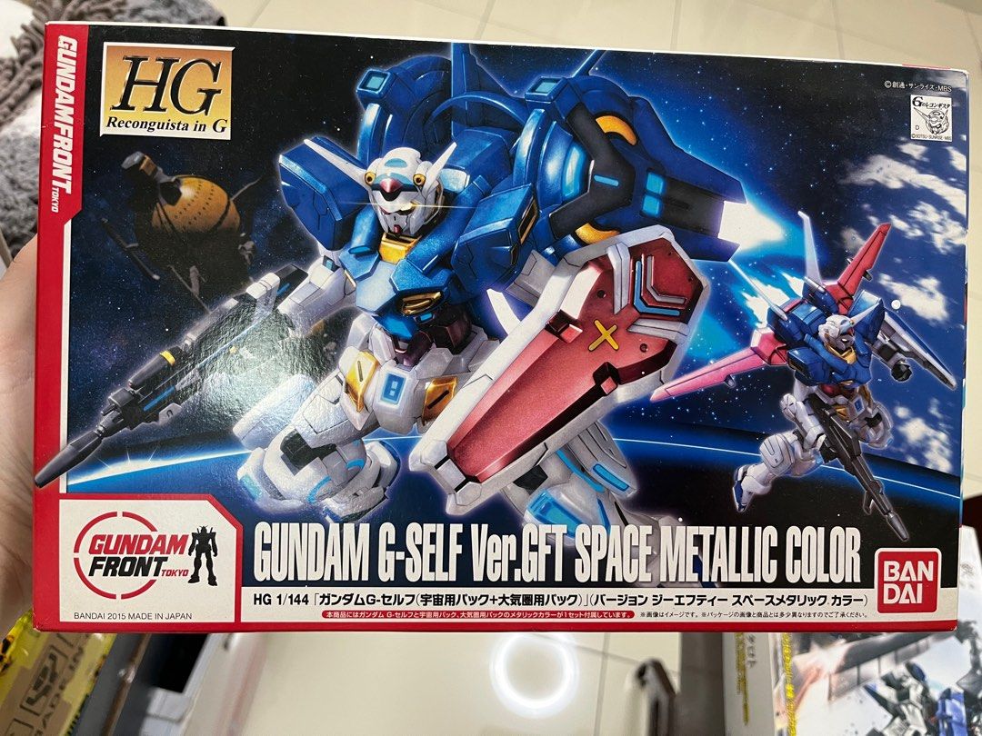 *Rare Limited* HG G-Self Space Metallic Color, Hobbies & Toys, Toys ...