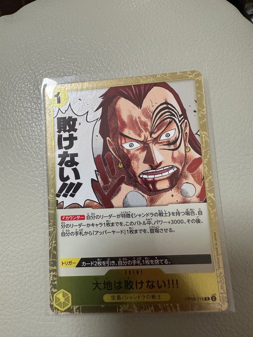 The Earth Will Not Lose! OP08-115 One Piece Two Legends, Hobbies & Toys ...