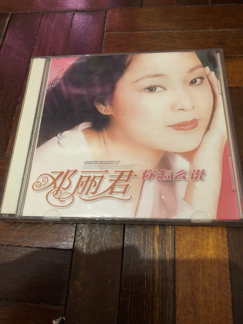 Vintage Chinese song CD Lagu Cina Teresa Teng, Hobbies & Toys, Music & Media, CDs & DVDs on ...