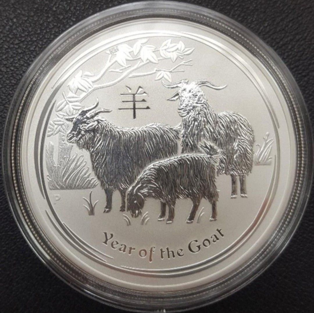 2015 Australia 1 oz Silver Coin Lunar Goat 999 BU pamp nadir Heraues ...