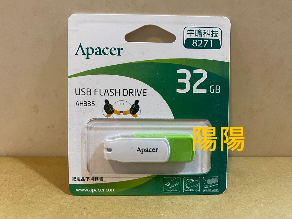 2711.【陽陽小舖】股東會紀念品 宇瞻 Apacer 32G 隨身碟 USB2.0 AH335 宇瞻科技, 電腦及科技產品, 電腦周邊產品, 硬碟及儲存裝置在旋轉拍賣