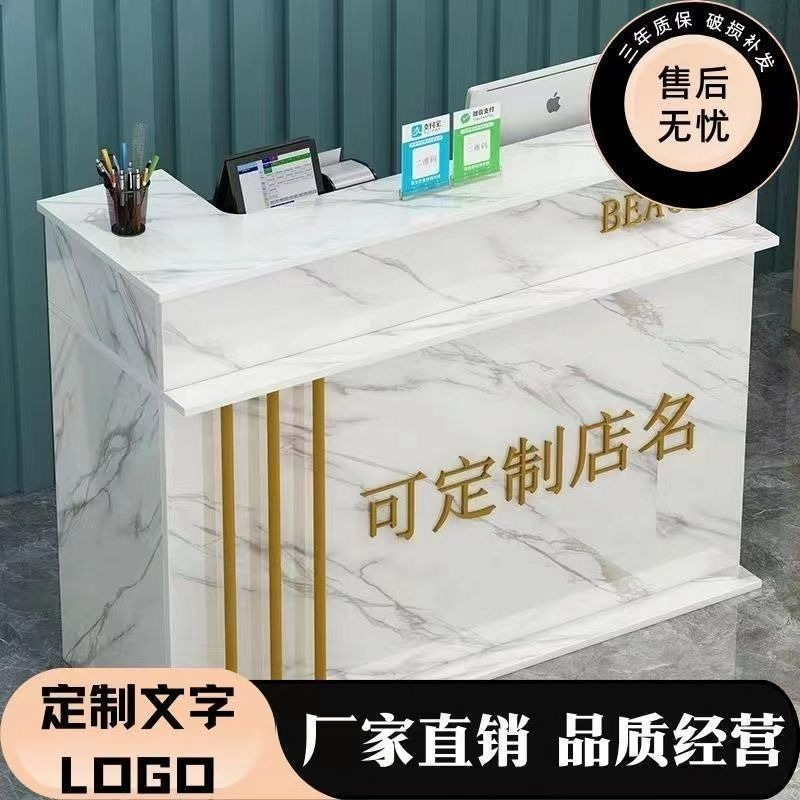 _Cash register, bar counter, simple modern company front desk ...
