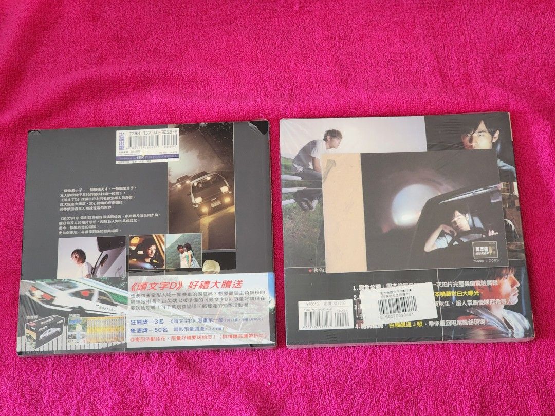 🔥🆕 Jay Chou Initial D Photobook with Pre Order Gift Postcard Bookmark ...
