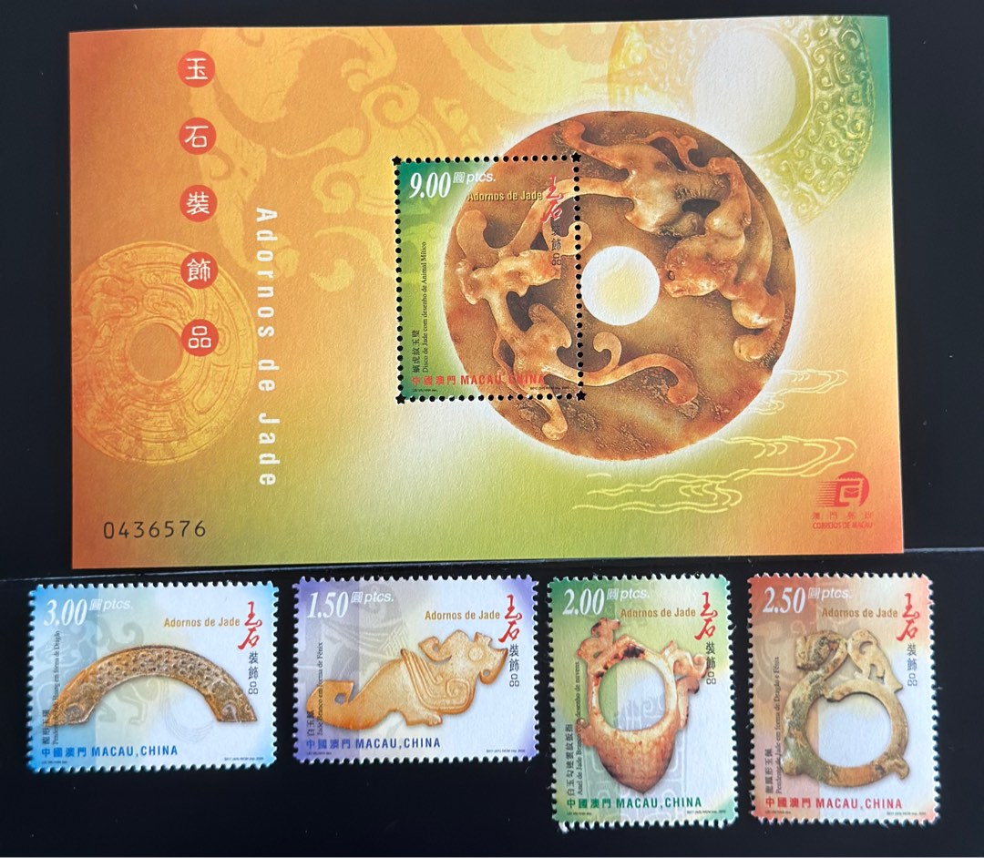 China Macau stamp, Hobbies & Toys, Memorabilia & Collectibles, Stamps ...