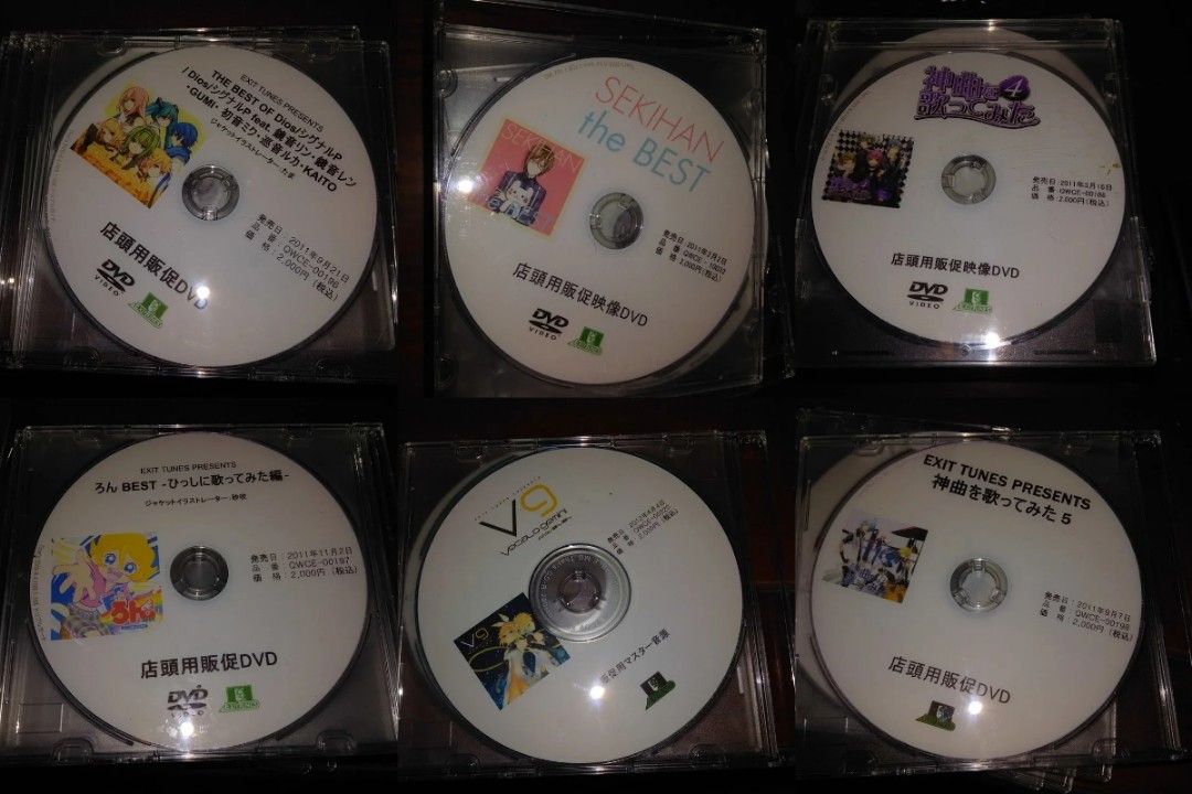 『日本版』EXIT TUNES PRESENTS SUPERNOVA 獅子猿 96貓 囚人P 神曲 CD 未拆 Promotional DVD各種, 興趣及遊戲, 音樂、樂器 & 配件, 音樂 ...