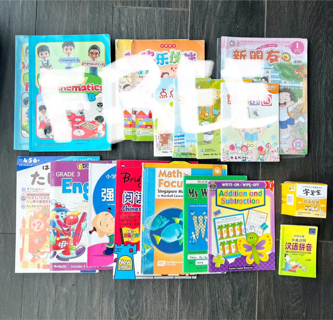 Free p1 math text book, Chinese text book, Chinese practice book ...