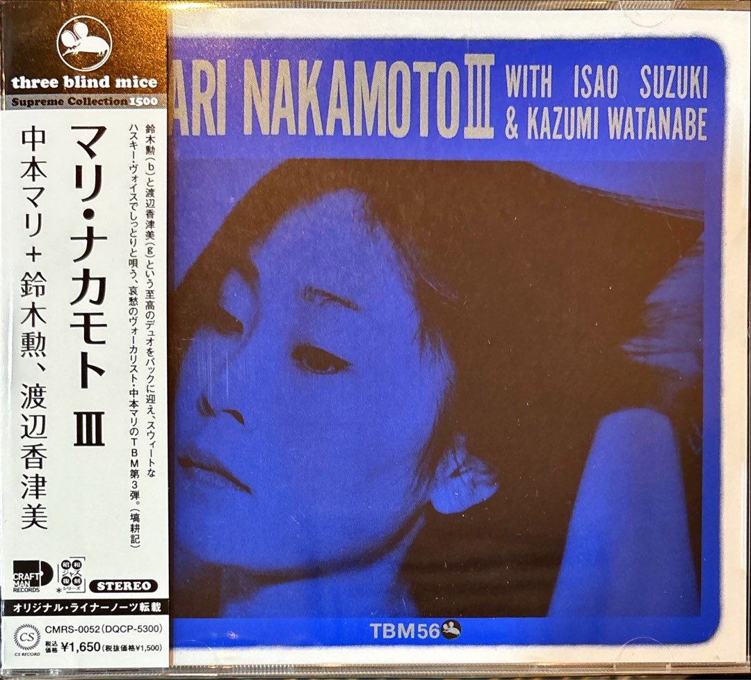 MARI NAKAMOTO III with ISAO SUZUKI & KAZUMI WATANABE (THREE BLIND MICE), Hobbies & Toys, Music ...