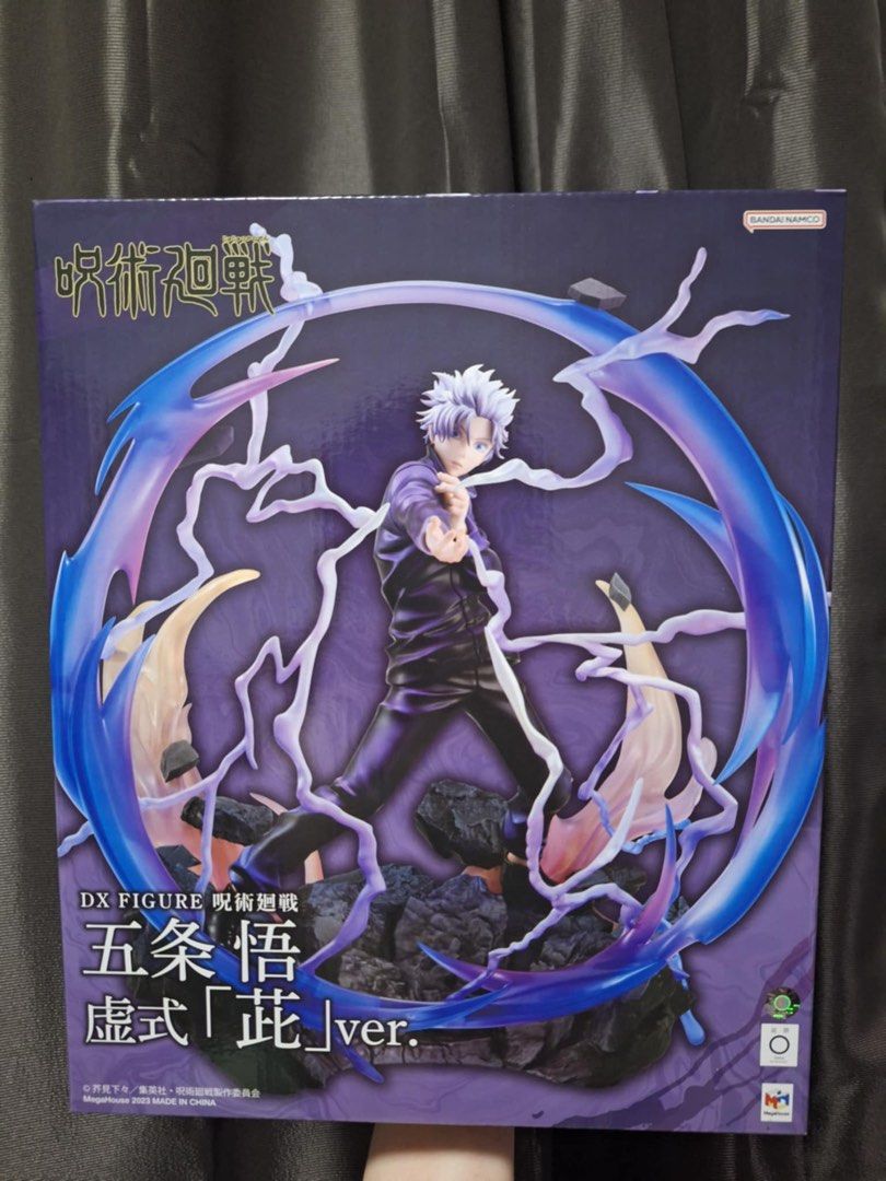 MegaHouse - DX Figure - Jujutsu Kaisen - Satoru Gojo: Kyoshiki Murasaki ...