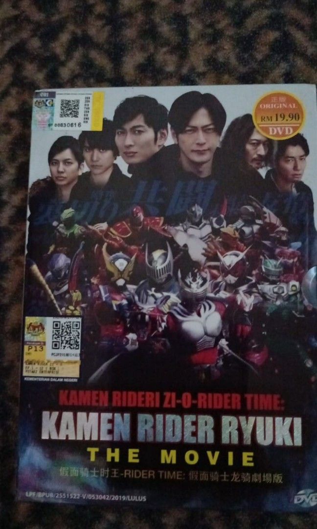 Movie Kamen rider zi-o, Hobbies & Toys, Music & Media, CDs & DVDs on ...