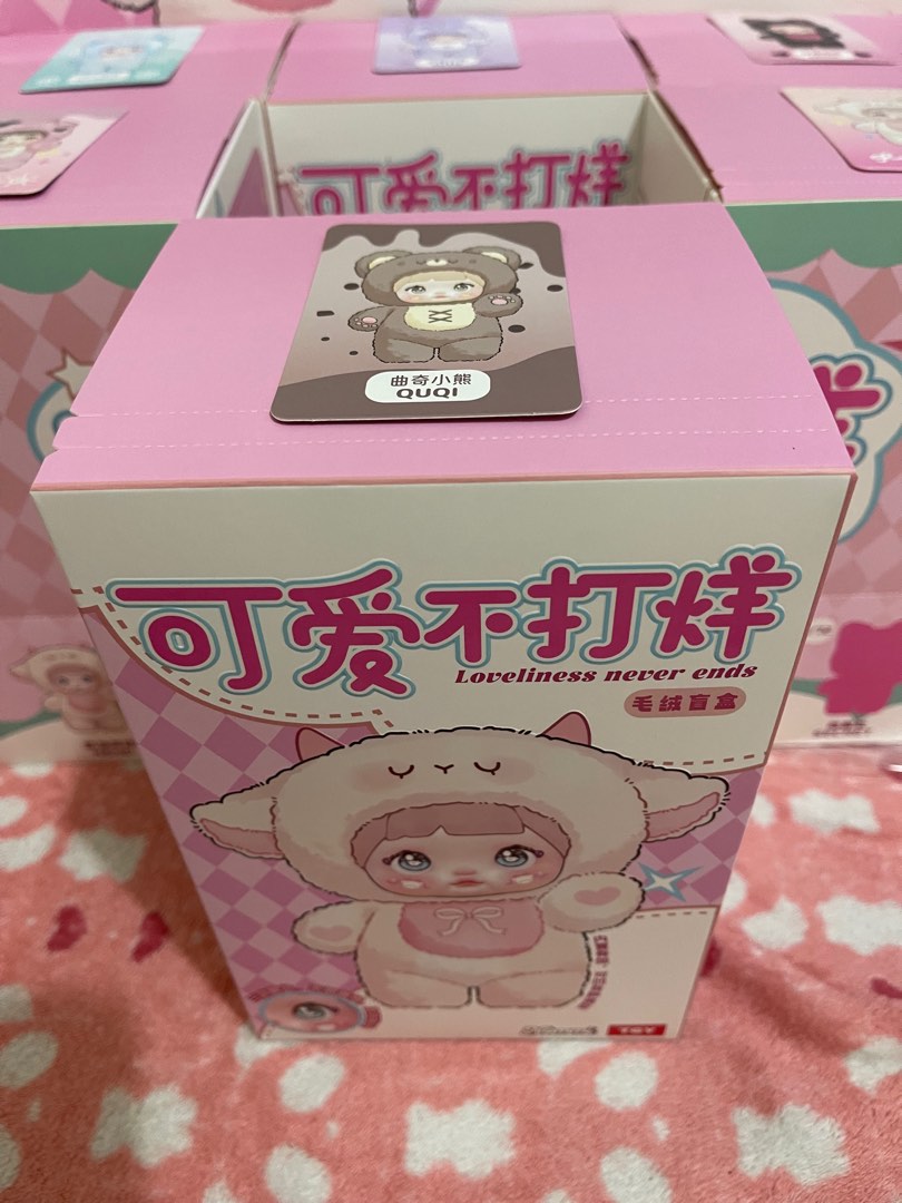 Nommi V1 - Quqi, Hobbies & Toys, Toys & Games on Carousell