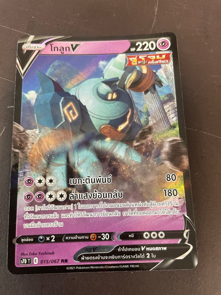 Pokemon card thai, Hobbies & Toys, Toys & Games on Carousell