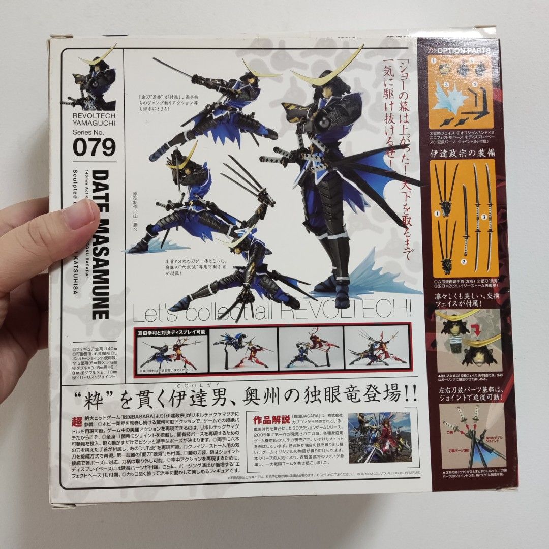 Revoltech Yamaguchi BASARA Sanada Yukimura Date Masamune set Kaiyodo ...