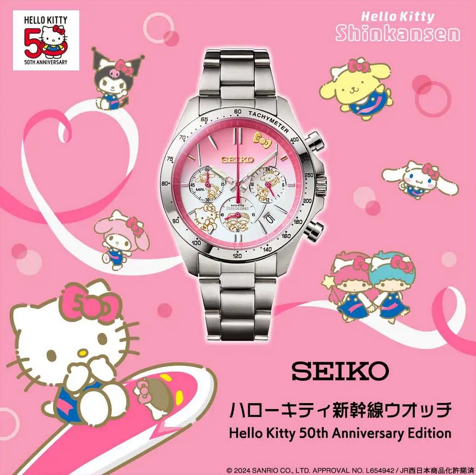 「代購」SEIKO Hello Kitty 新幹線 限量手錶 50th Anniversary Edition, 預購 - Carousell