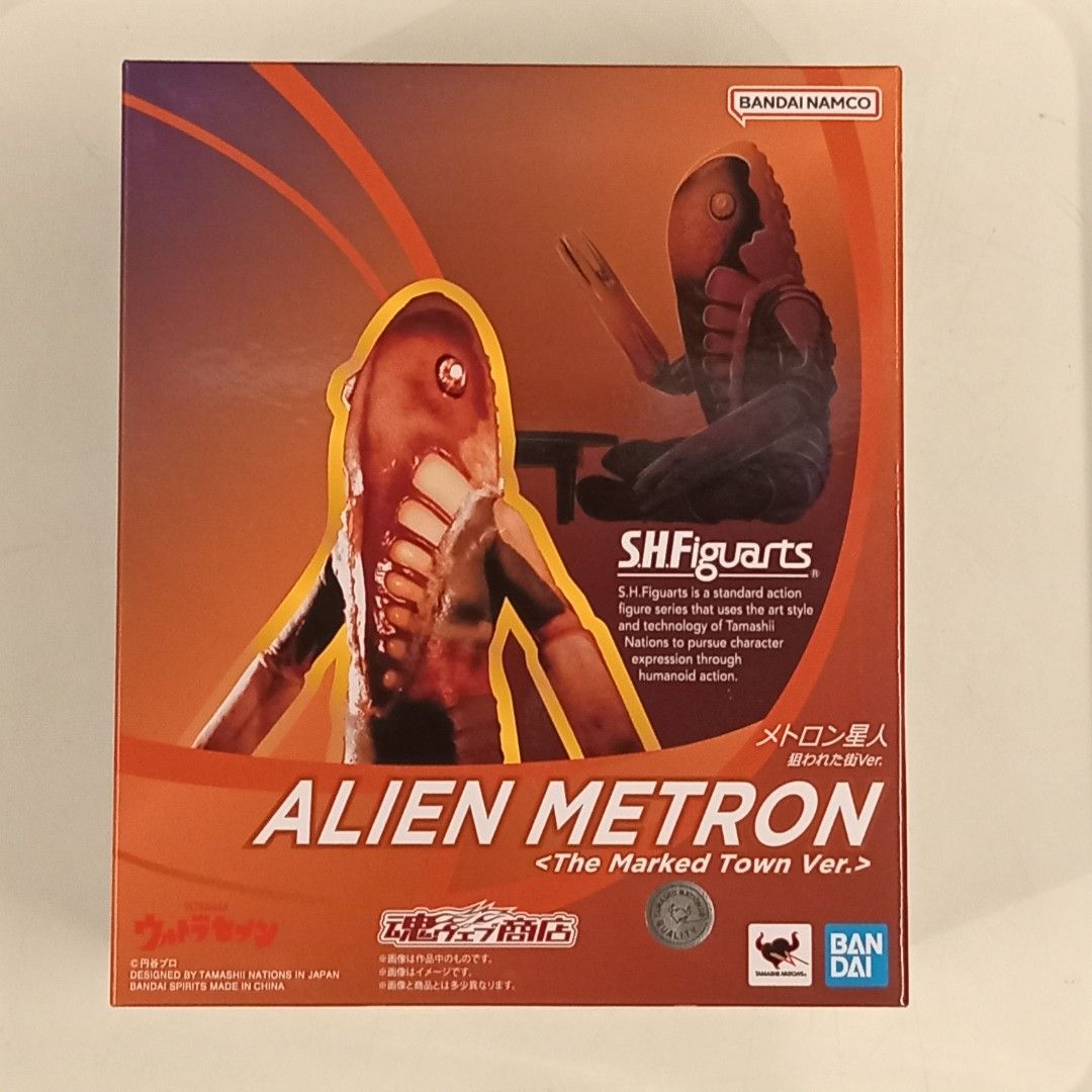 S.H. Figuarts BANDAI ULTRAMAN ALIEN METRON ACTION FIGURE ( PREMIUM ...