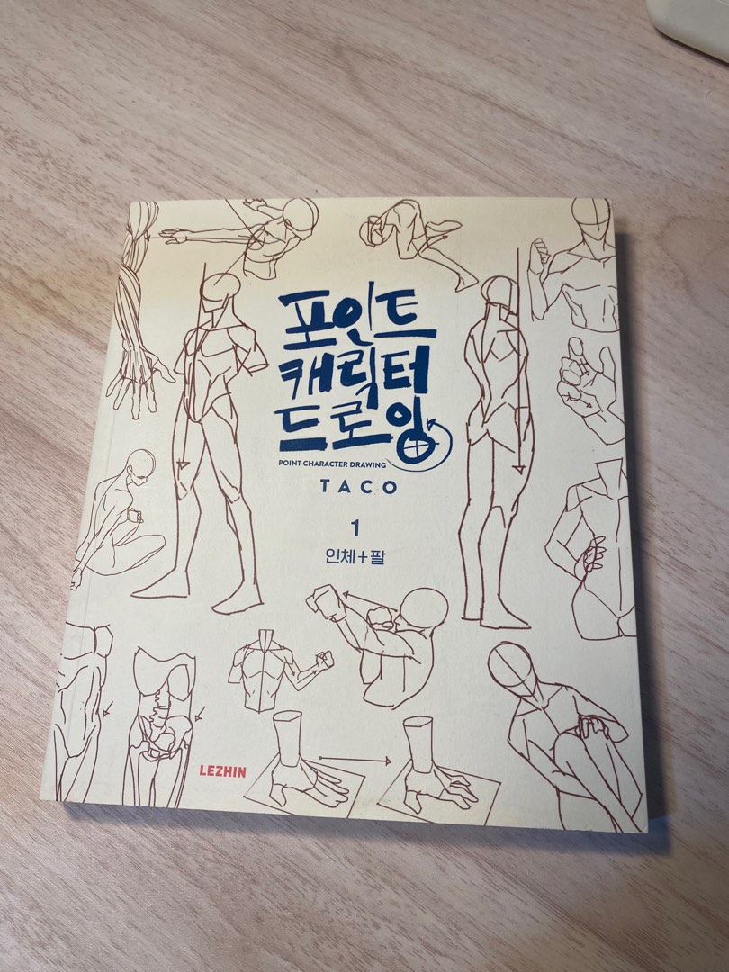 [TACO] Point Character Drawing English Lezhin Comics Human body Drawing ...