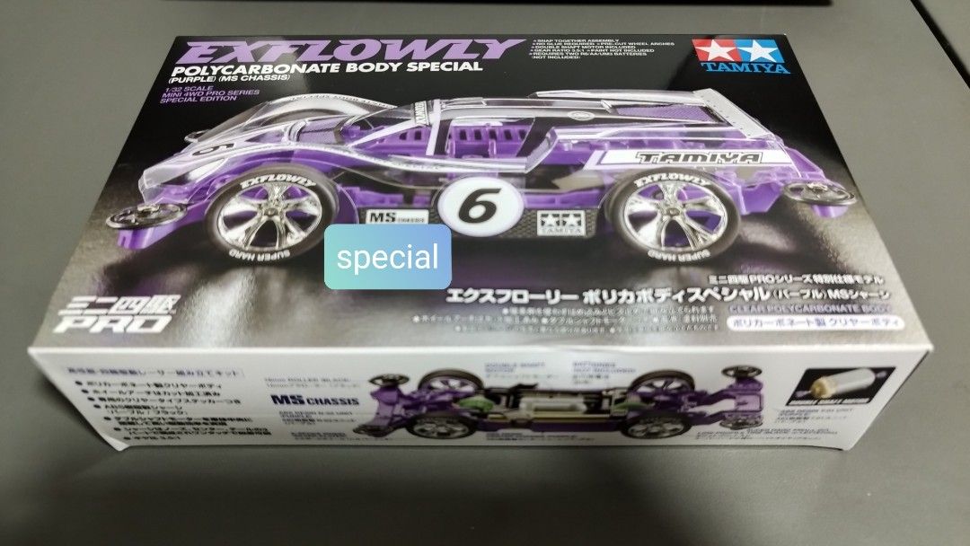 Tamiya Transparent Special, Hobbies & Toys, Toys & Games on Carousell