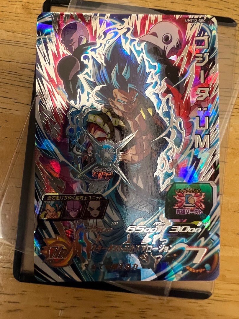 龍珠英雄卡 龍珠卡 umt12-sec bmt7-sec 無損如圖 左起 $500 $sold荃灣西 美孚 紅磡 油麻地 金鐘 鰂魚涌 交收, 興趣及遊戲, 玩具 & 遊戲類 - Carousell