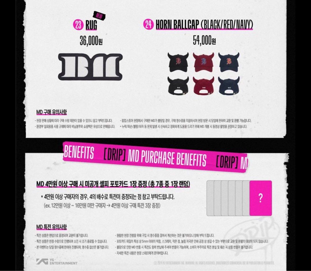 [ PO ] BABYMONSTER Drip Pop Up Store Official Goods, Hobbies & Toys ...